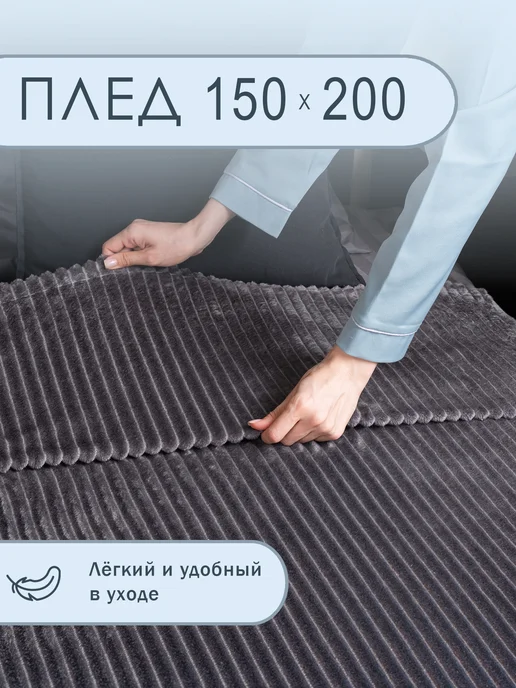 Wildberries — интернет-магазин модной одежды, обуви и аксессуаров