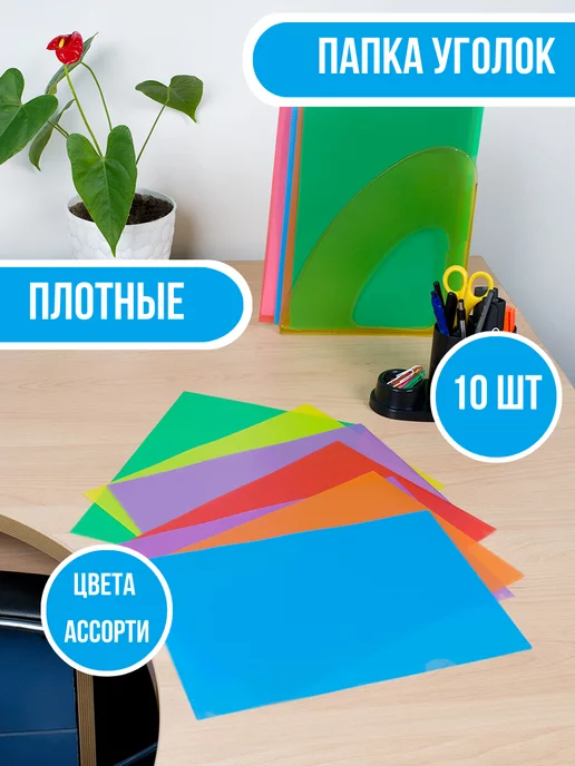 Wildberries — интернет-магазин модной одежды, обуви и аксессуаров