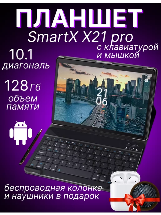 Wildberries — интернет-магазин модной одежды, обуви и аксессуаров