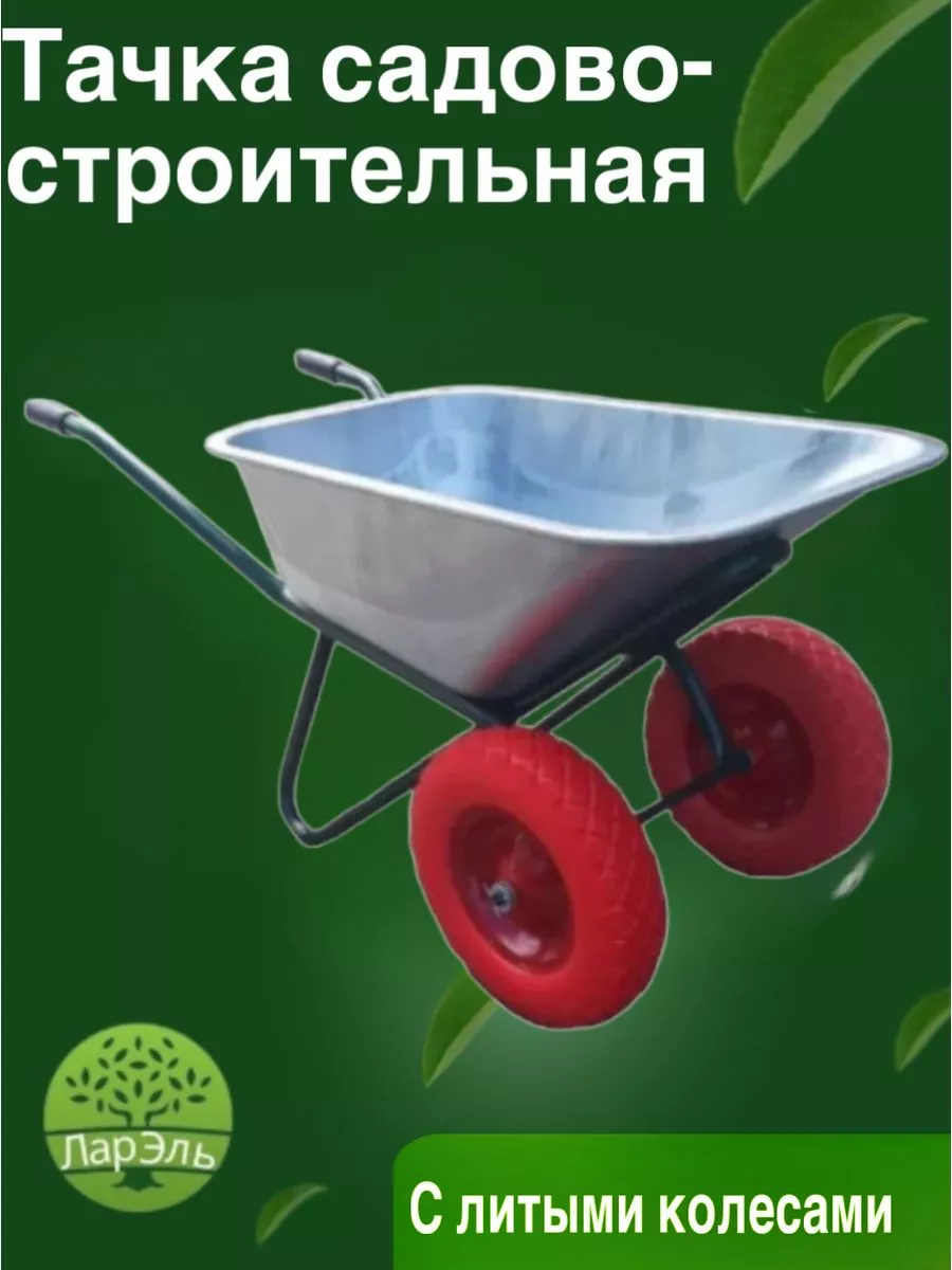 Wildberries — интернет-магазин модной одежды, обуви и аксессуаров