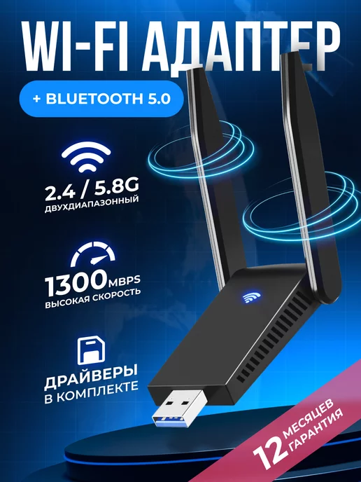 Wildberries — интернет-магазин модной одежды, обуви и аксессуаров