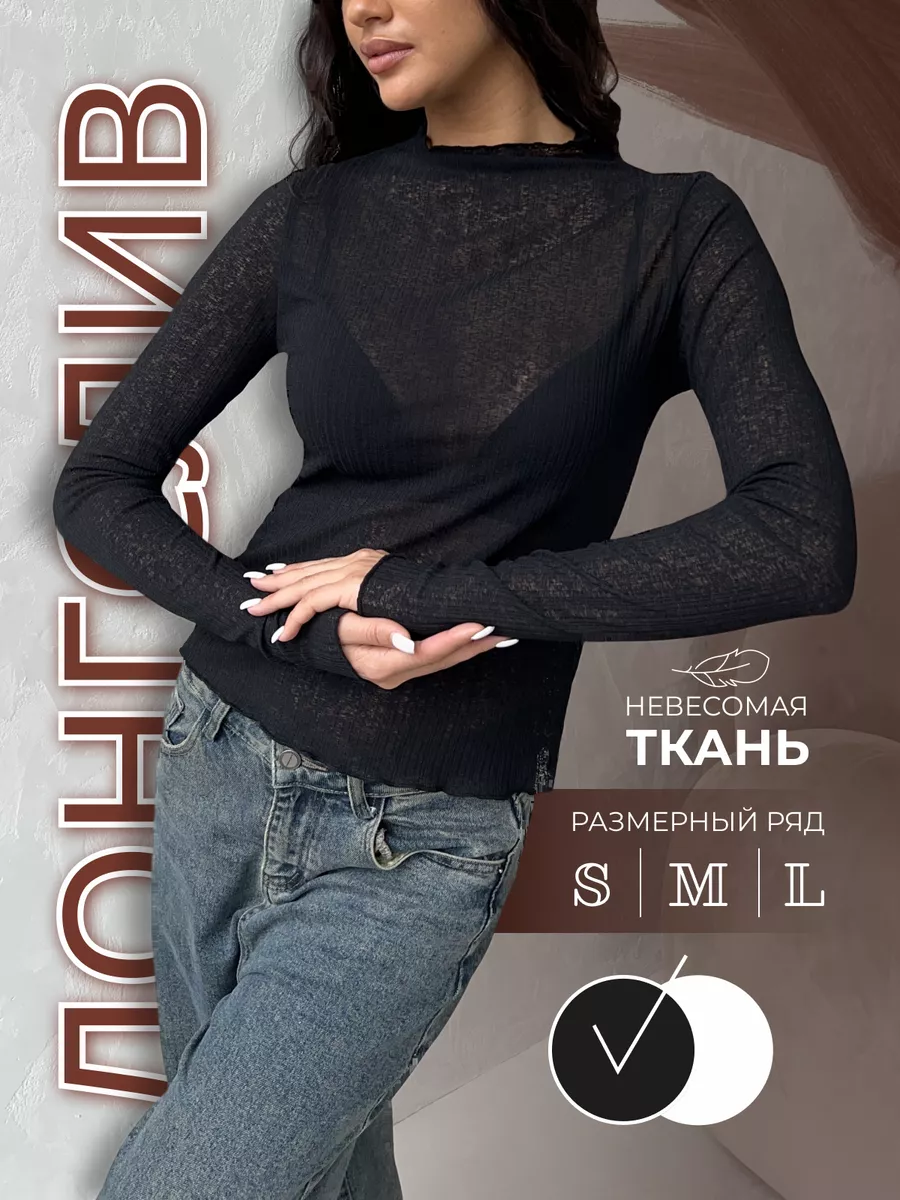 Wildberries — интернет-магазин модной одежды, обуви и аксессуаров