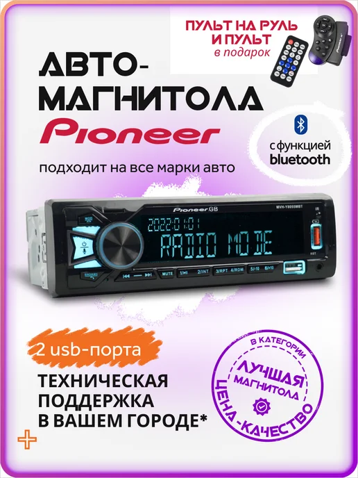 Wildberries — интернет-магазин модной одежды, обуви и аксессуаров