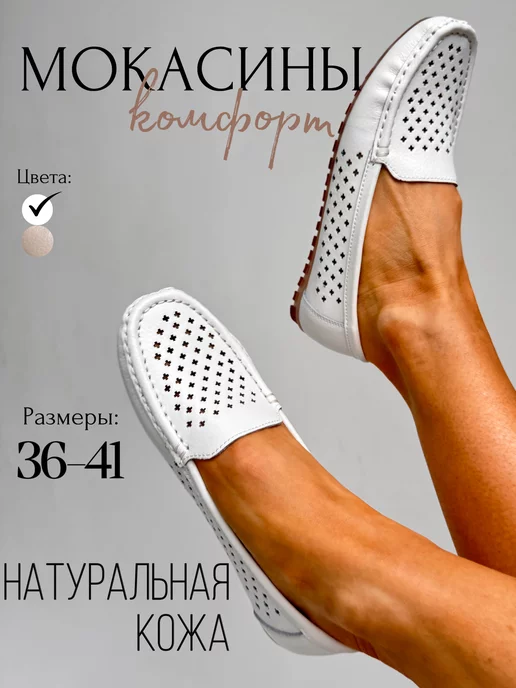Wildberries — интернет-магазин модной одежды, обуви и аксессуаров