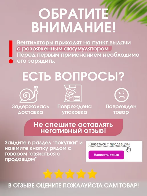 Wildberries — интернет-магазин модной одежды, обуви и аксессуаров