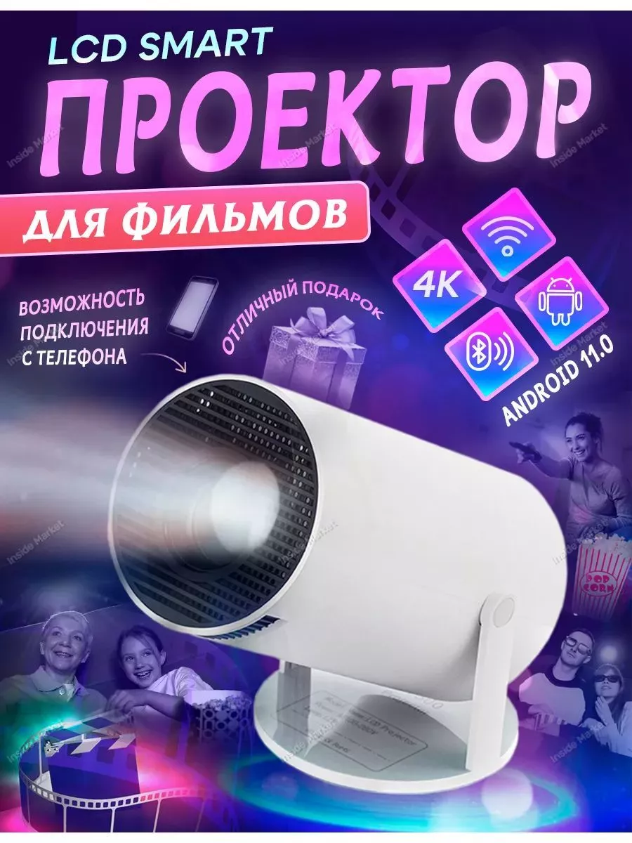 Wildberries — интернет-магазин модной одежды, обуви и аксессуаров