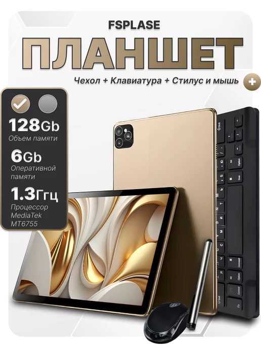 Wildberries — интернет-магазин модной одежды, обуви и аксессуаров
