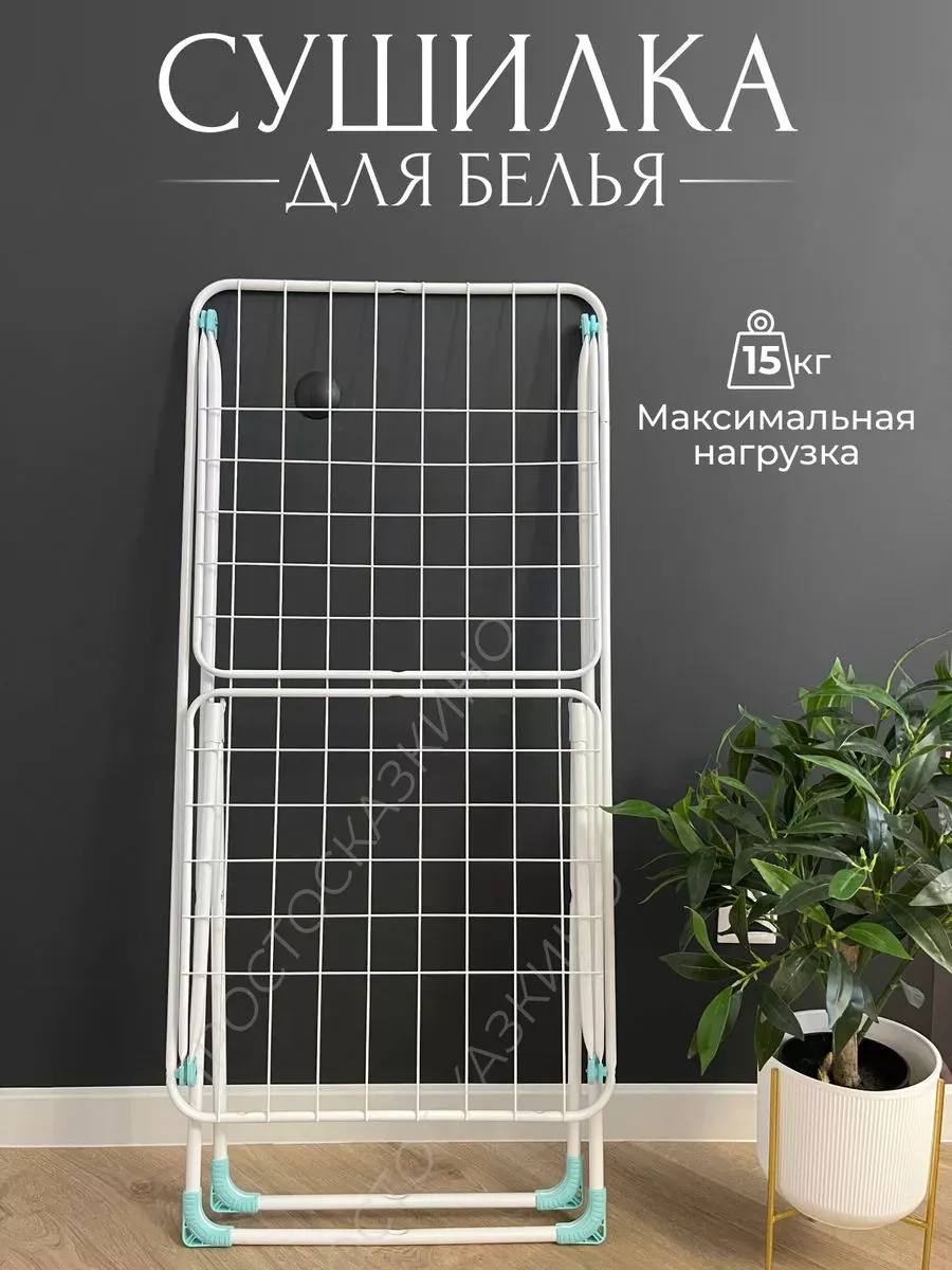 Wildberries — интернет-магазин модной одежды, обуви и аксессуаров