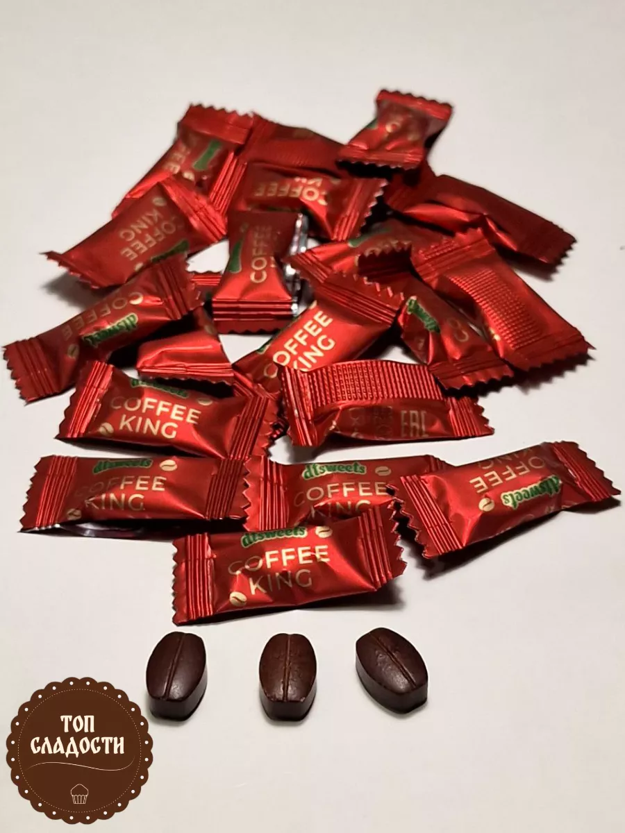 Конфеты кофейные Coffee KING 1кг Dtsweets купить по цене 1 269 ₽ в ...