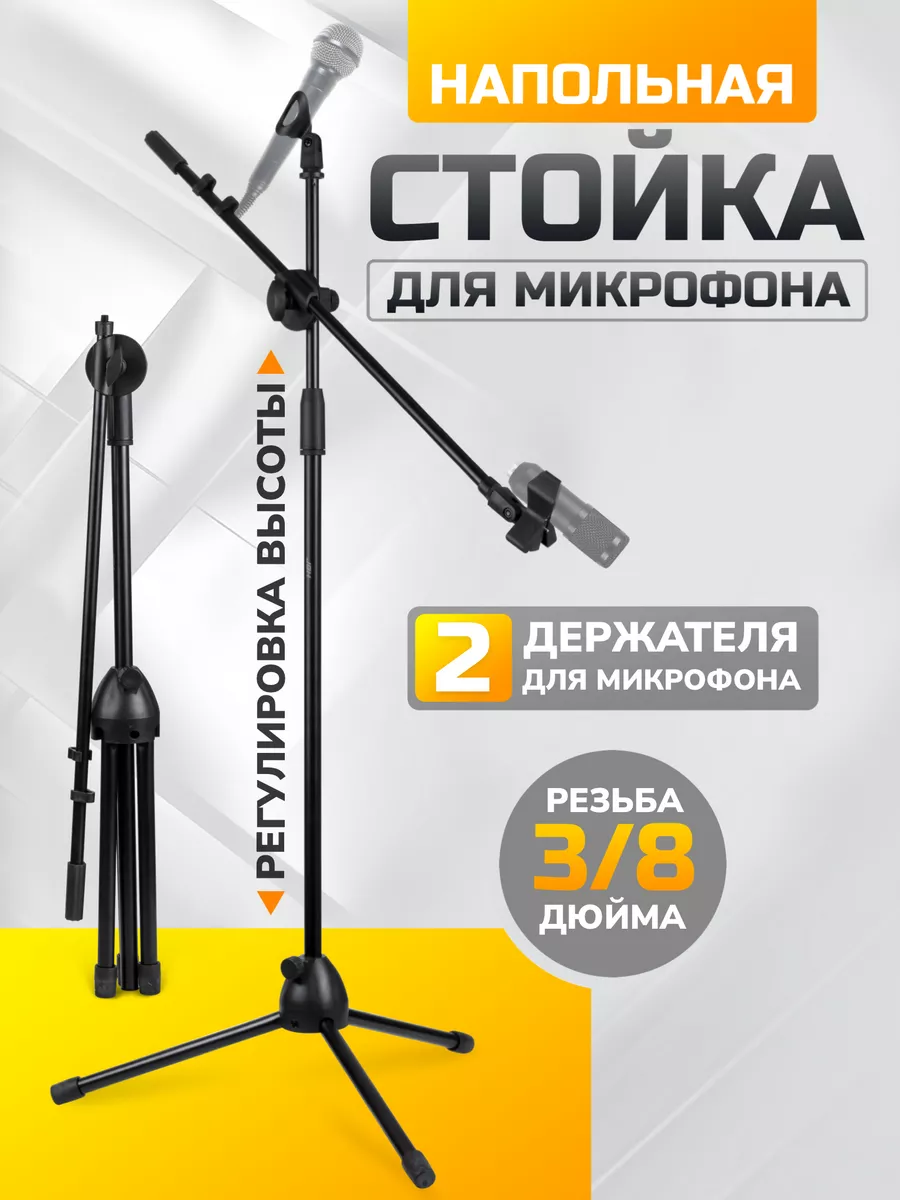 Wildberries — интернет-магазин модной одежды, обуви и аксессуаров