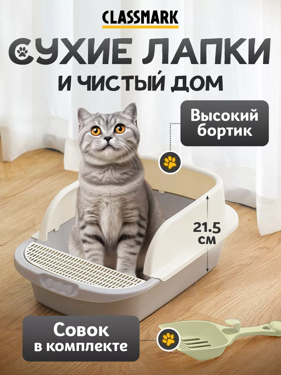 Wildberries — интернет магазин модной одежды обуви и аксессуаров
