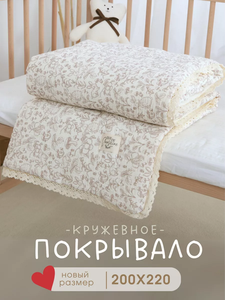 Wildberries — интернет-магазин модной одежды, обуви и аксессуаров