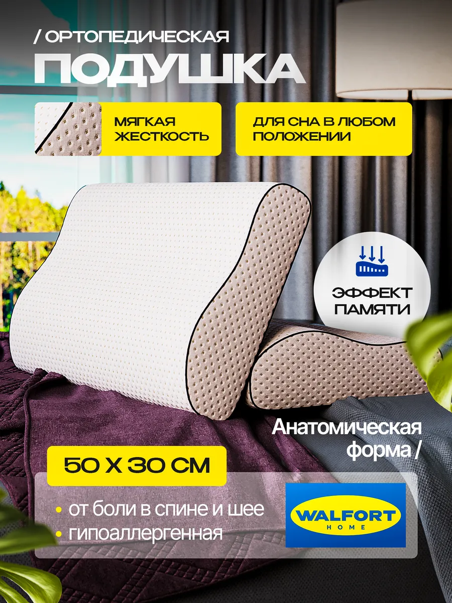 Wildberries — интернет-магазин модной одежды, обуви и аксессуаров