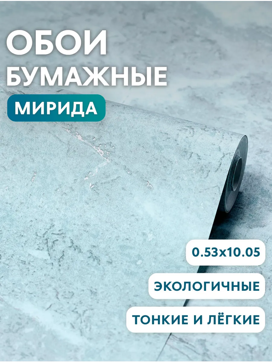 Wildberries — интернет-магазин модной одежды, обуви и аксессуаров